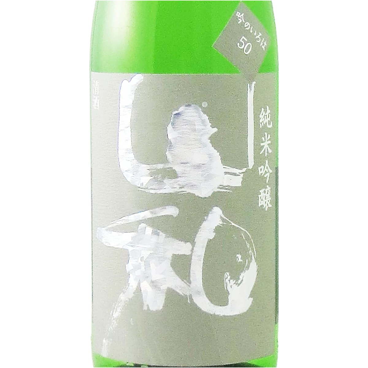 Yamawa Junmai Ginjo Gin no Iroha (720ml) – SAKE MAMA | 日本酒ママ