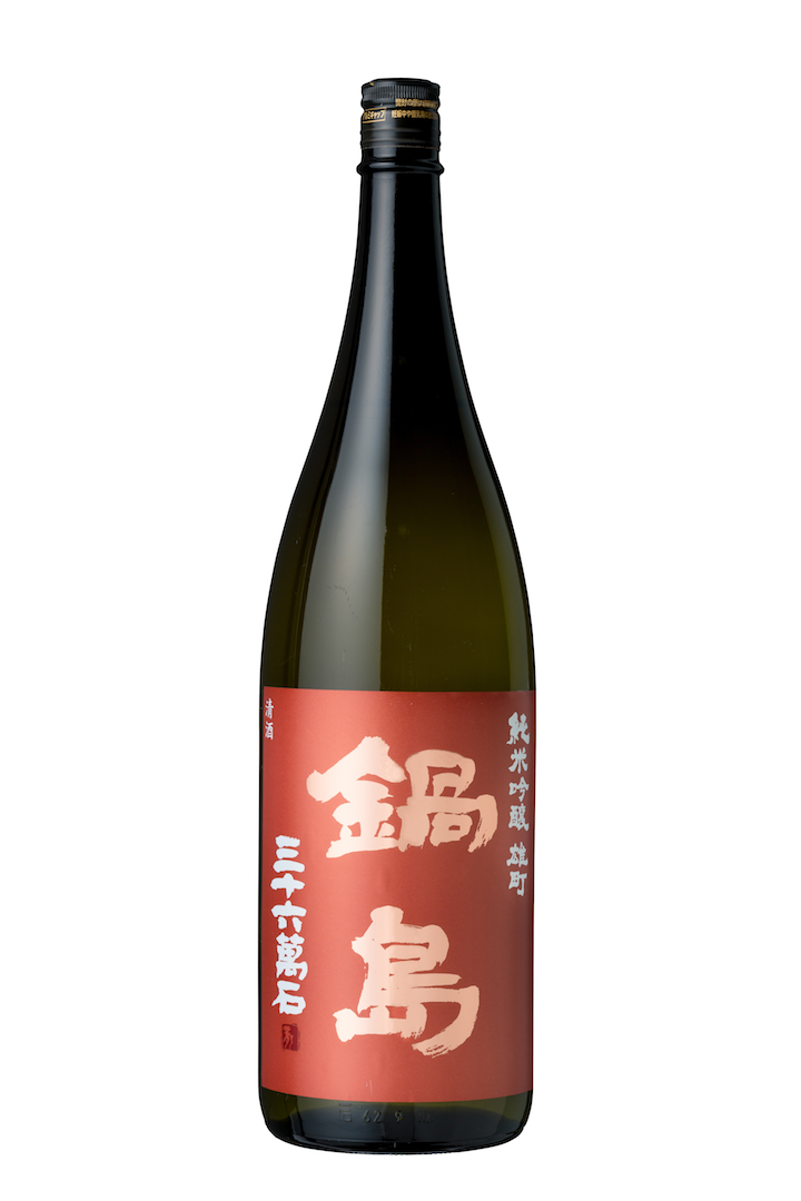 Nabeshima Junmai Ginjo Set (3x720ml) – SAKE MAMA | 日本酒ママ