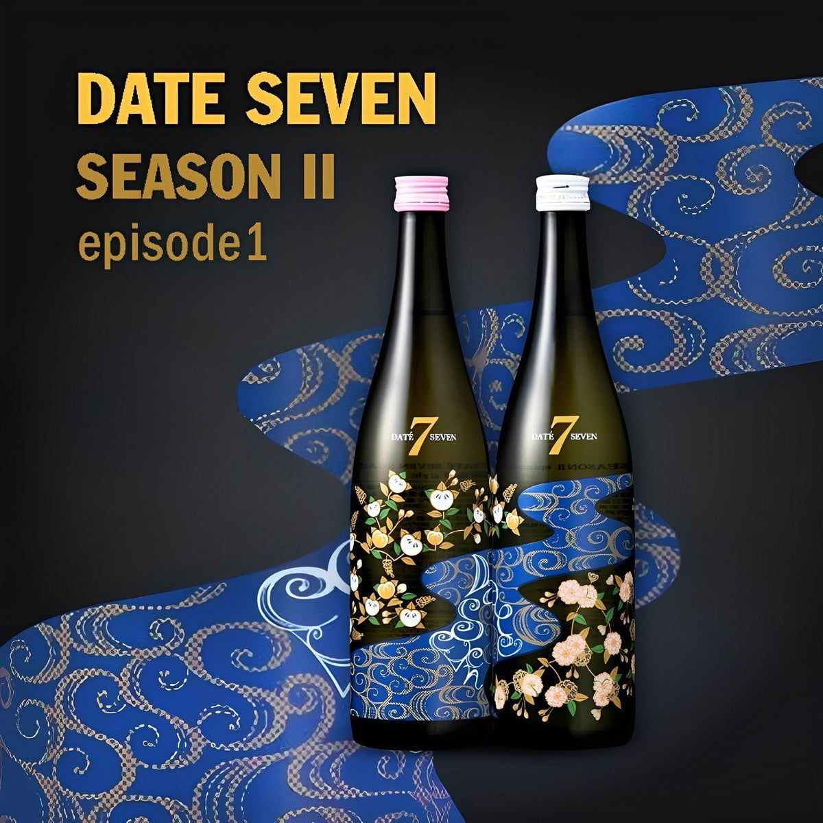 DATE 7 SEASON 2 episode 1 URAKASUMI style (720ml) – SAKE MAMA | 日本酒ママ