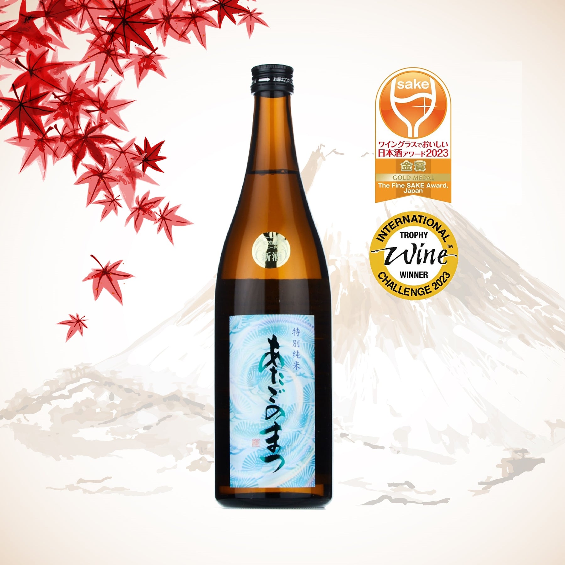 Atago no matsu Tokubetsu Junmai (720ml) – SAKE MAMA | 日本酒ママ