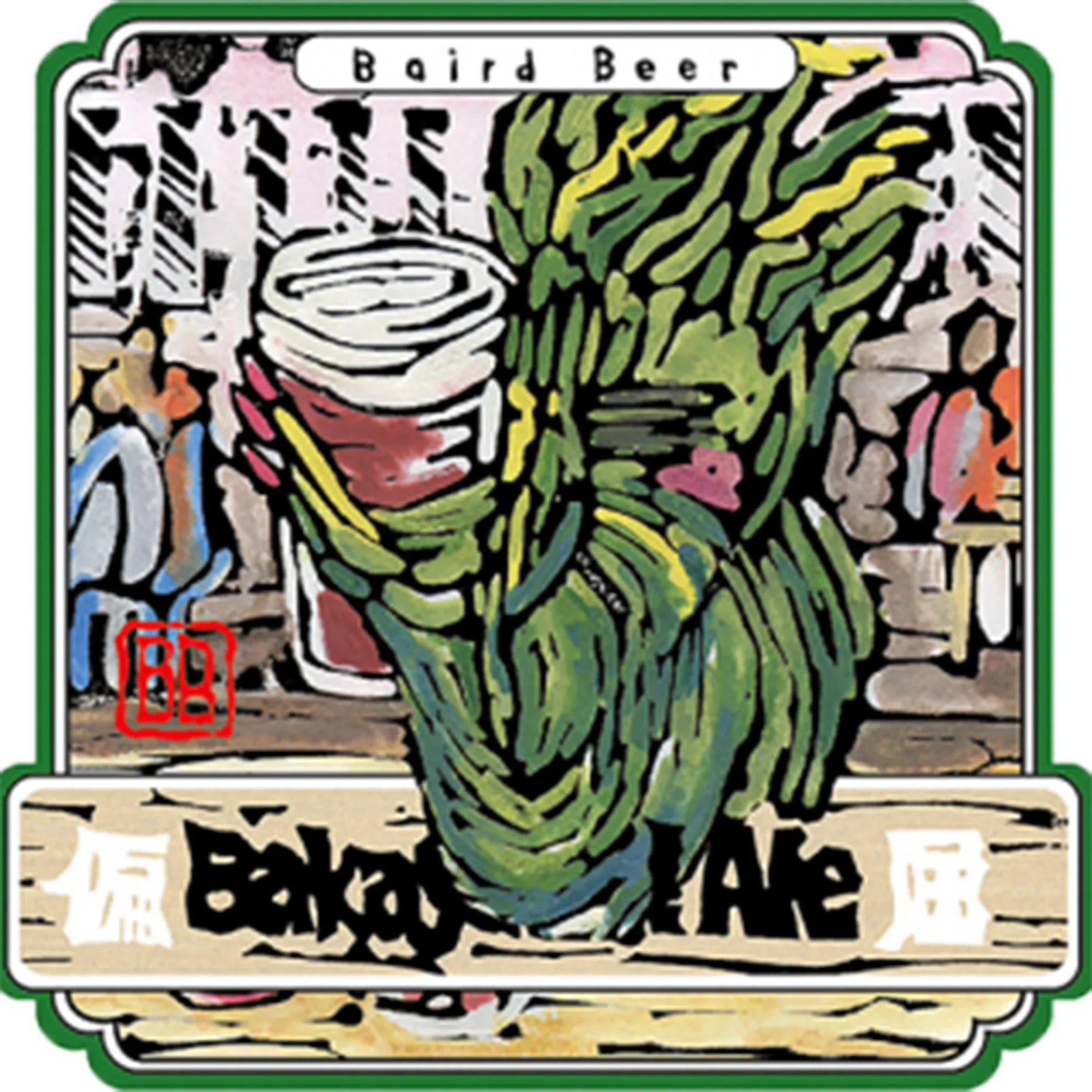Baird Bakayaro! Ale (6x330ml) – SAKE MAMA | 日本酒ママ