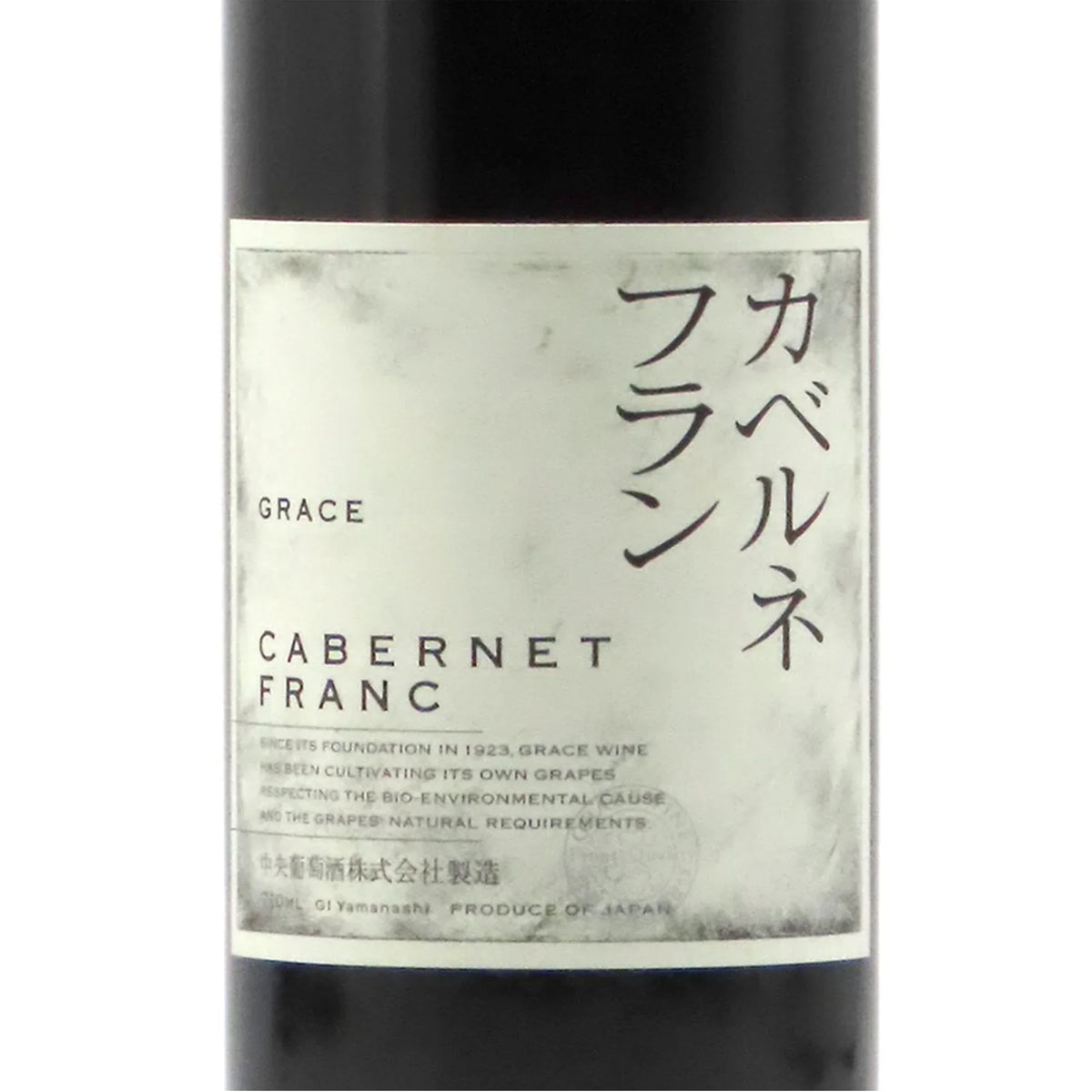 Grace Wine Cabernet Franc 2022 (750ml) – SAKE MAMA | 日本酒ママ