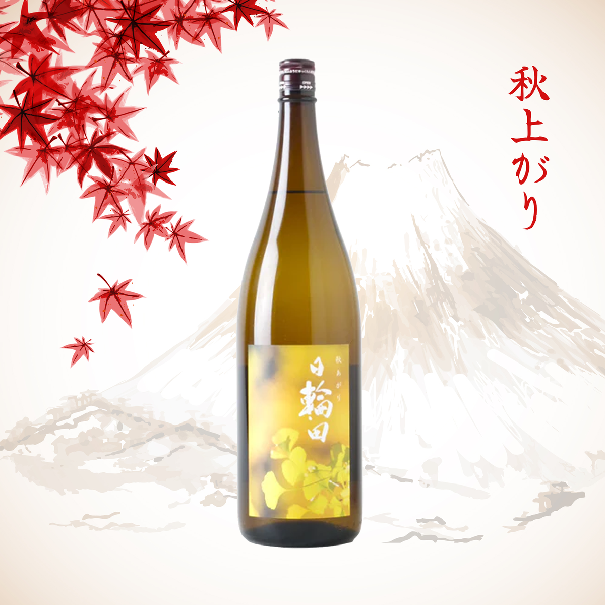 Hiwata Akiagari Icho Ginkyo Leaf (720ml) – SAKE MAMA | 日本酒ママ