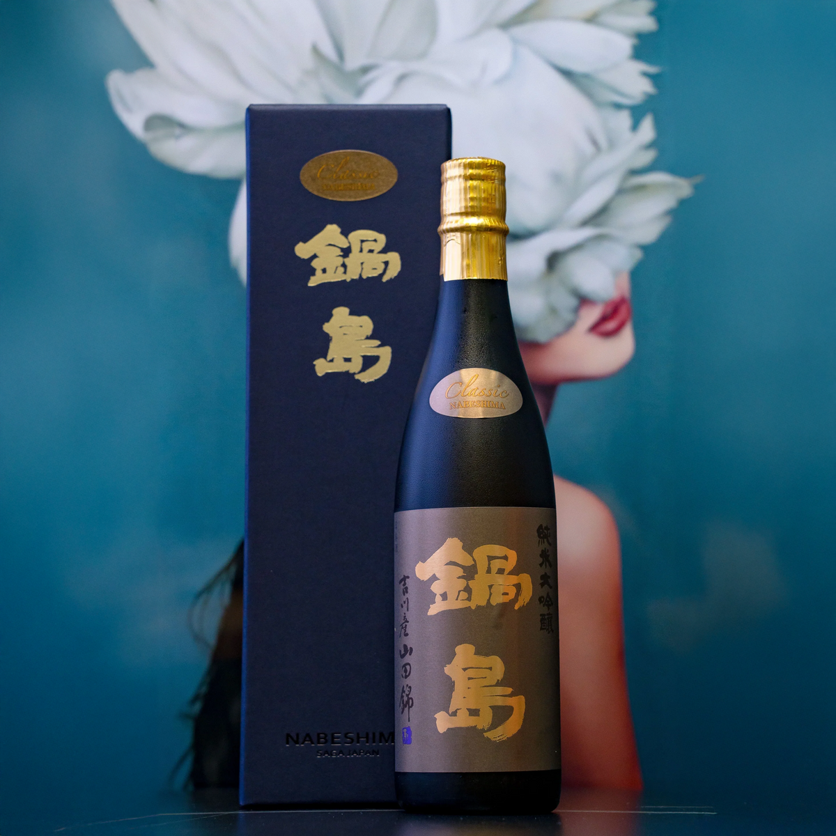Nabeshima Junmai Daiginjo Yokawasan Yamadanishiki 45% with Gift Box (1 ...