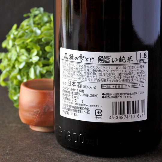Oze No Yukidoke Sakana Umai Junmai (1800ml) – SAKE MAMA | 日本酒ママ