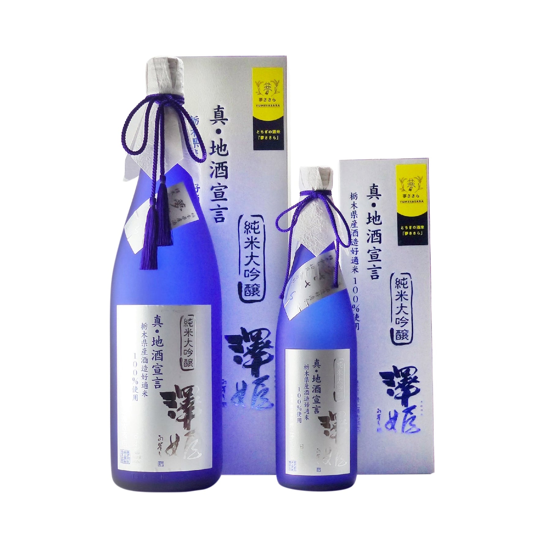 Yamawa Junmai Ginjo Hiyaoroshi Yonaga (720ml) – SAKE MAMA | 日本酒ママ