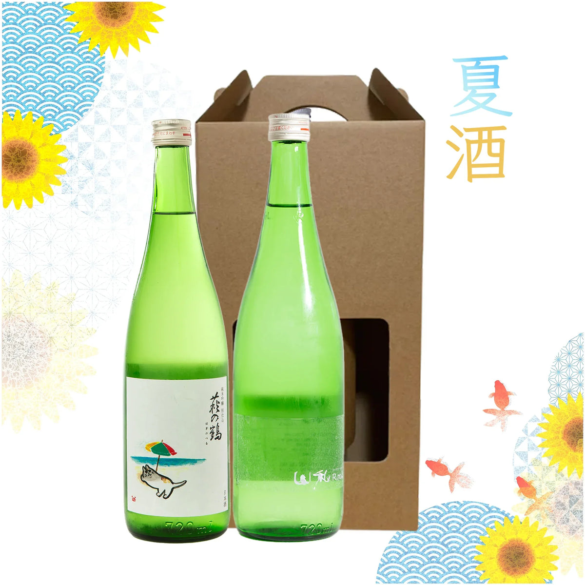 Miyagi Summer Bundle (2x720ml) – SAKE MAMA | 日本酒ママ