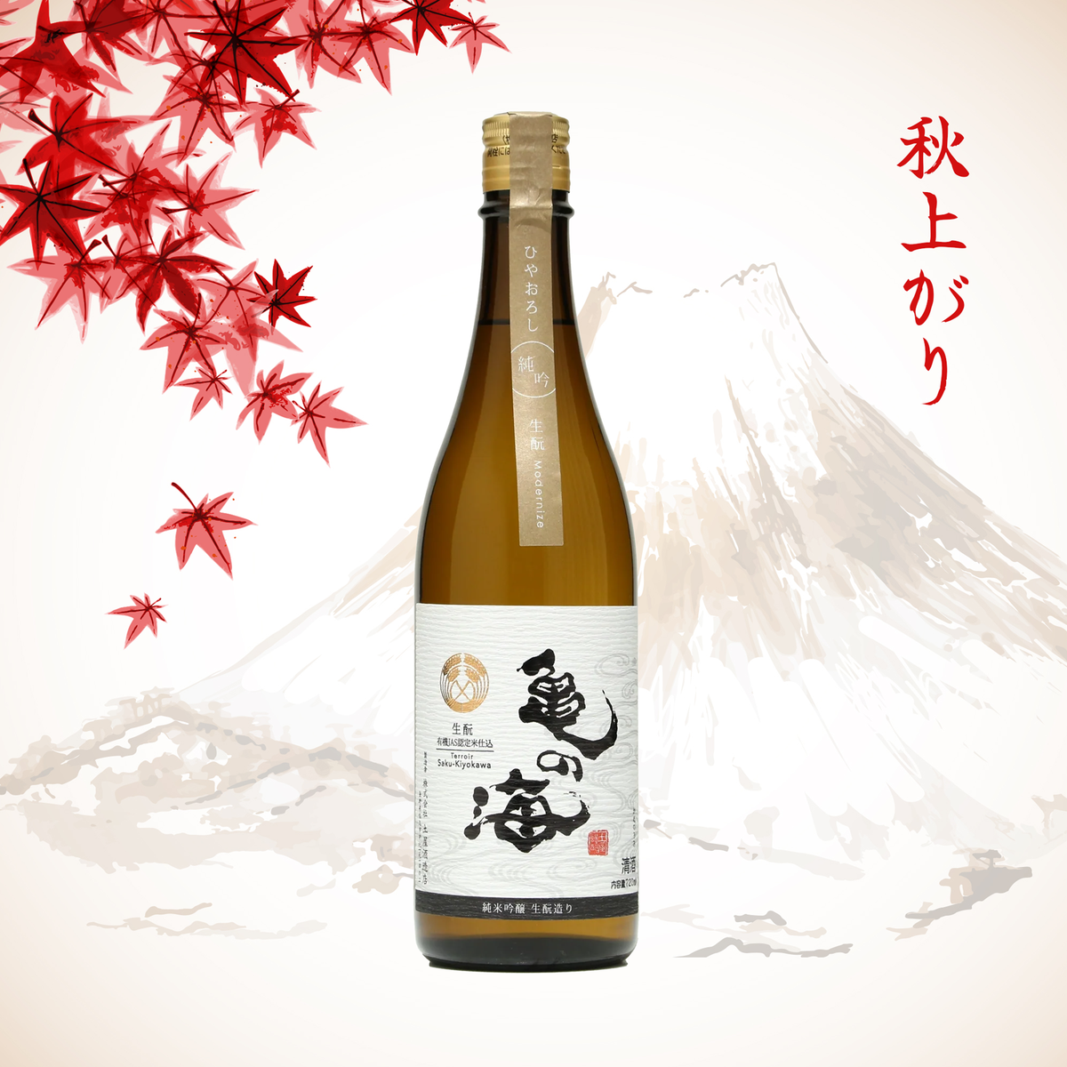 Ryujin Junmai Daiginjo Namazume (720ml) – SAKE MAMA | 日本酒ママ