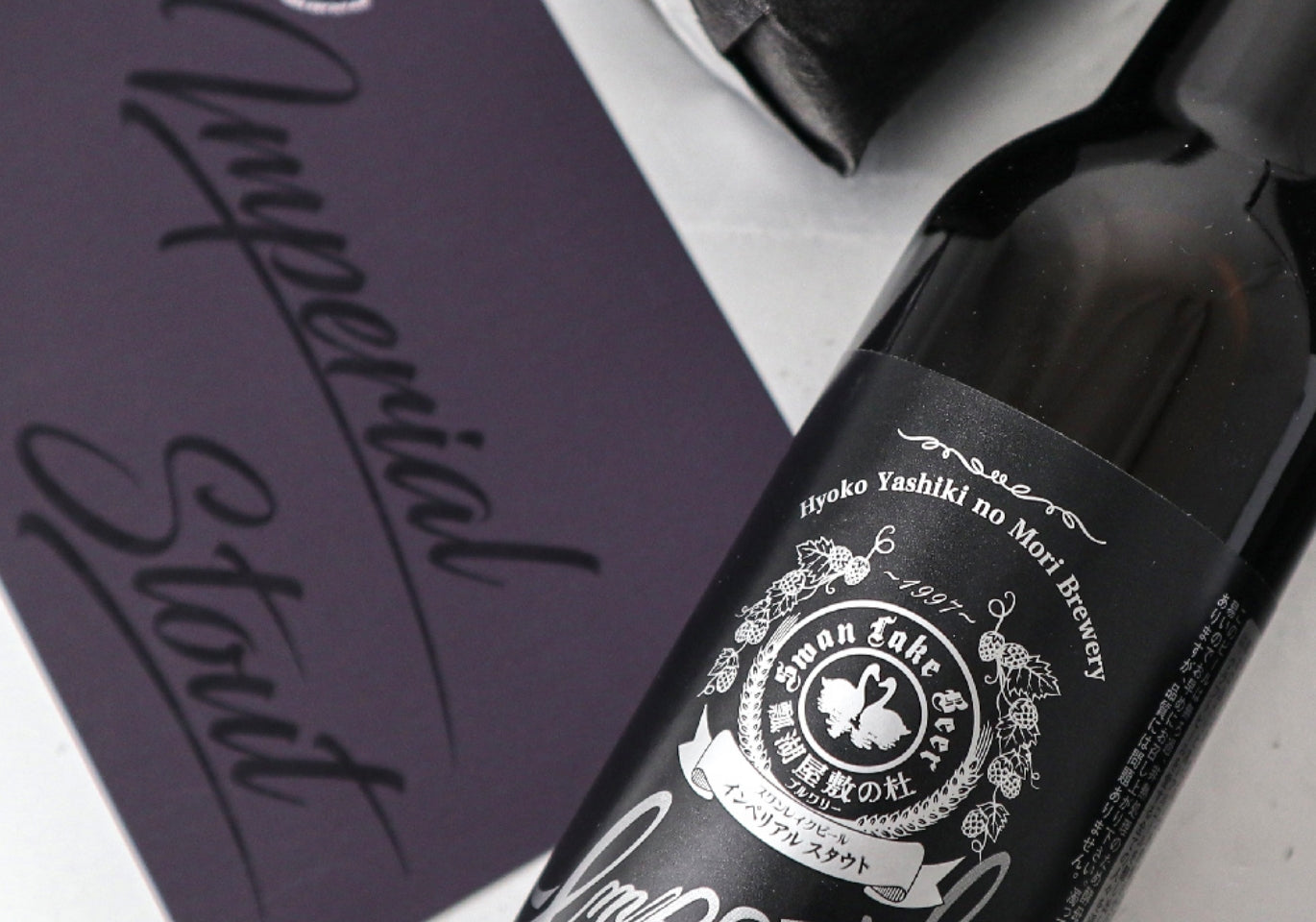 Breweries – SAKE MAMA | 日本酒ママ