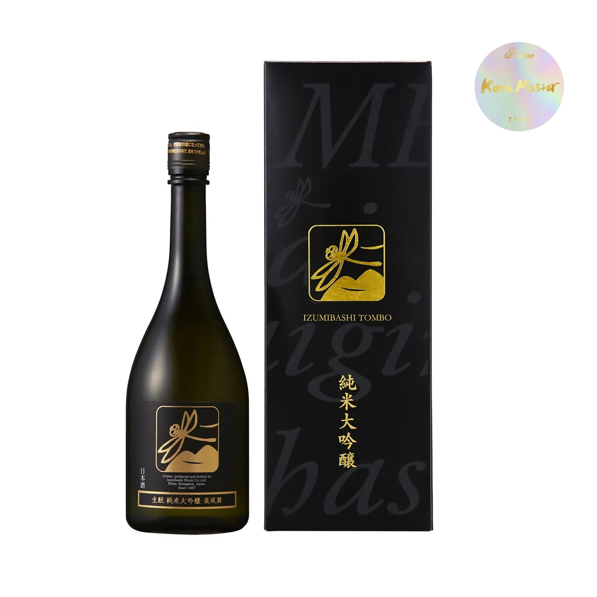 Izumibashi Junmai Daiginjo Rakufumai 35% Kimoto (720ml) – SAKE MAMA | 日本酒ママ