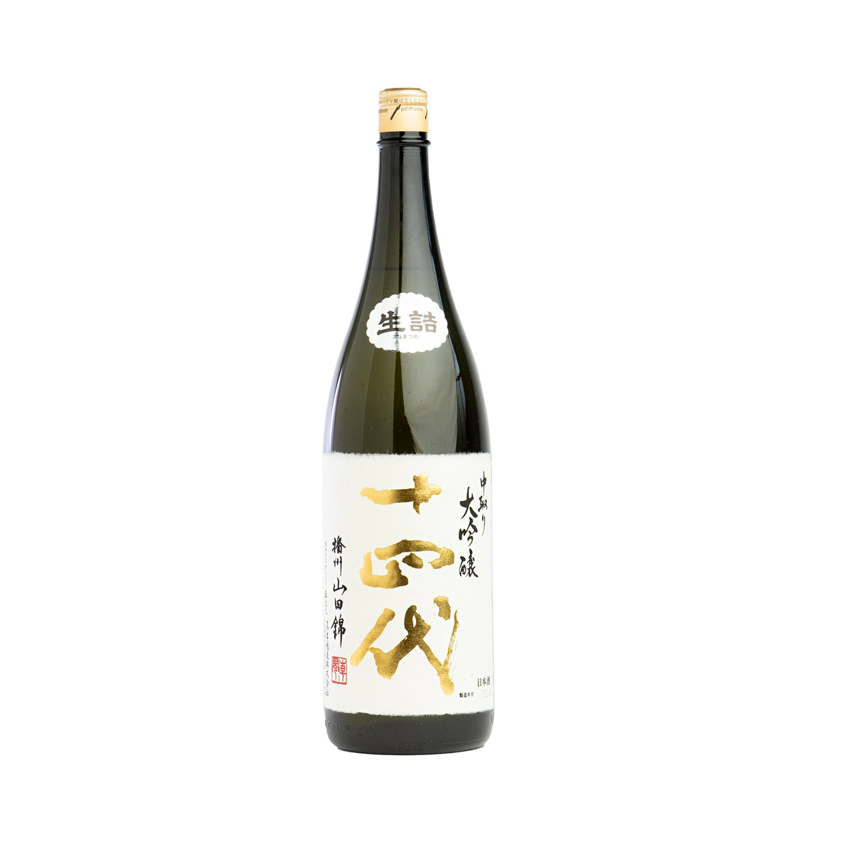 Juyondai Nakadori Daiginjo Banshu Yamadanishiki (1800ml) – SAKE MAMA ...